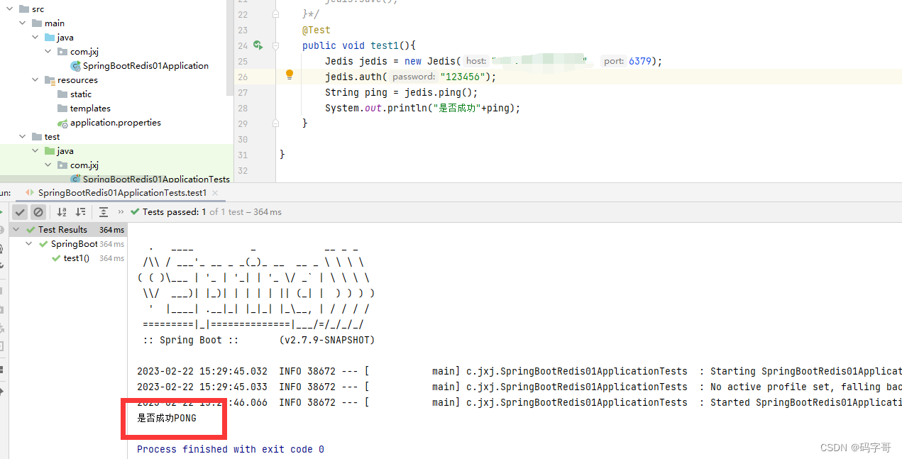 Redisclientsjedisexceptionsjedisdataexception Noauth Authentication Required 的问题解决 Csdn博客
