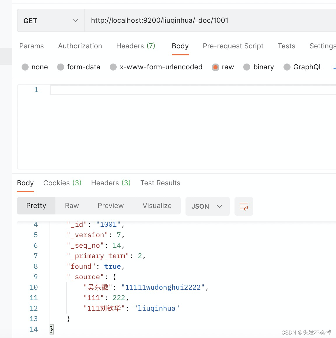 ES（elasticSearch学习笔记）_es数据库-CSDN博客
