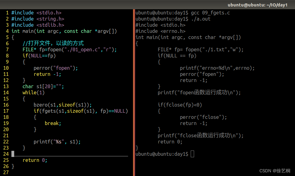 0726|IO进程线程day2（标准IO函数2）-CSDN博客