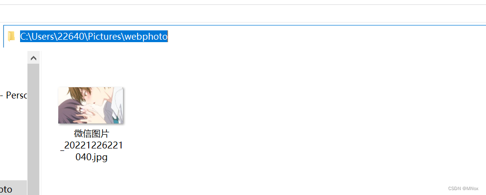 HTML05：图片路径详解_html图片路径-CSDN博客