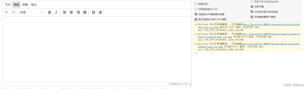 TinyMCE与vue2详细使用_tinymce vue2-CSDN博客