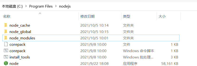 2021-10-05在intelliJIDEA中react的搭建_idea react-CSDN博客