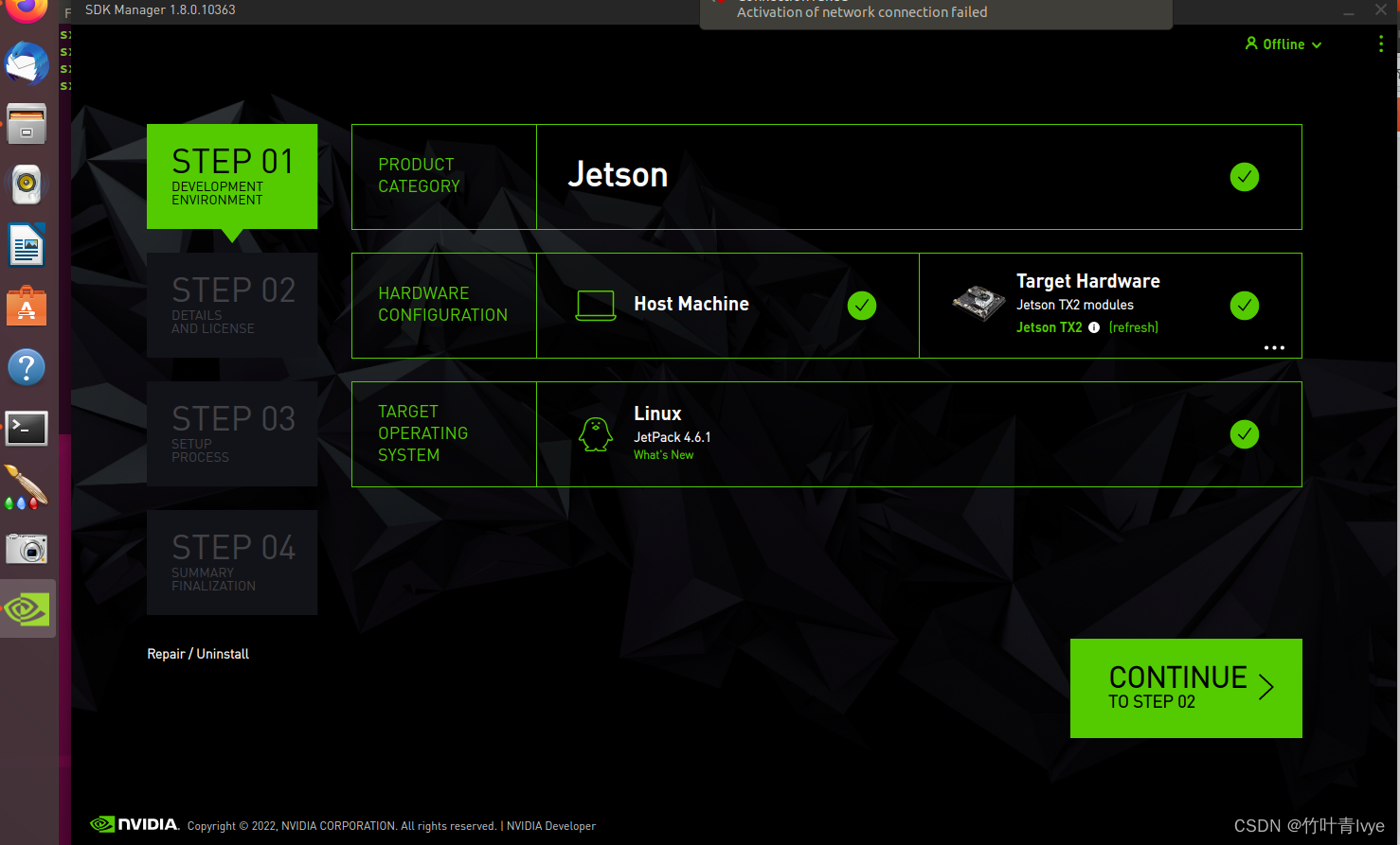NVIDIA Jetson TX2重装系统_jetson tx2核心板怎么进入recocvery-CSDN博客