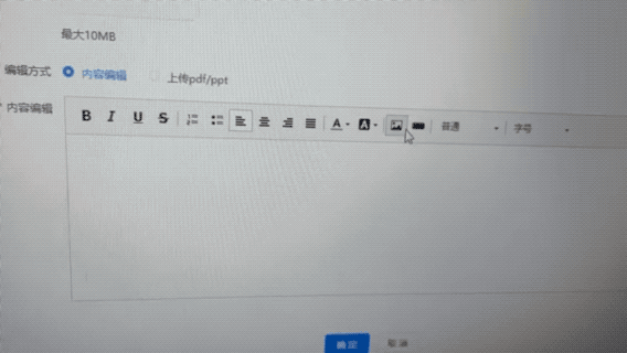 Vue使用ckeditor富文本组件上传图片vue3 Composition Api Ckeditor 图片上传 Csdn博客