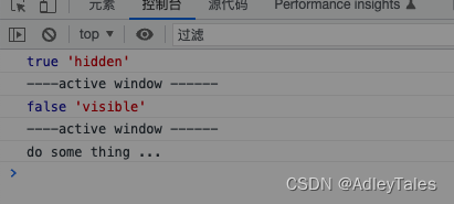 浏览器窗口切换激活事件 visibilitychange_浏览器窗口激活事件-CSDN博客