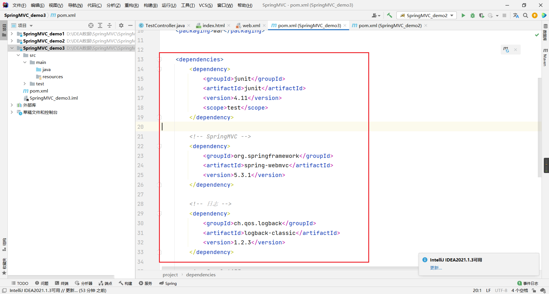 SpringMVC Web项目创建流程（idea详细版）_springmvc搭建web项目-CSDN博客