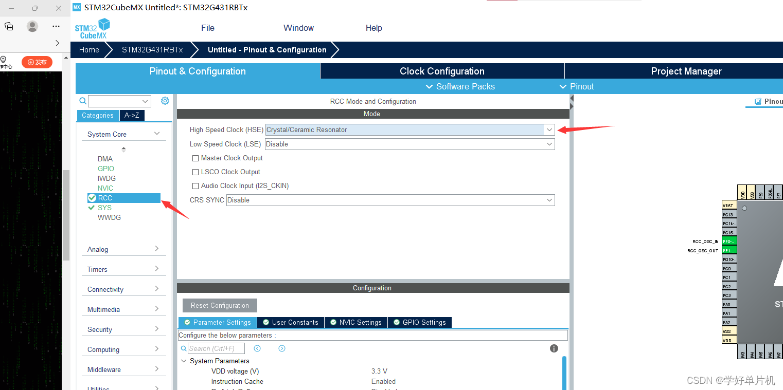 蓝桥杯--嵌入式STM32G431RBT6（新建工程篇）_stm32g431rbt6外部晶振频率设置为24mhz时,能得到的最大系统频率是多少-CSDN博客