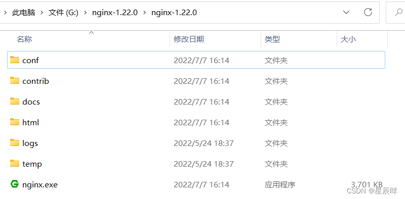 Windows 11下安装 nginx_nginx window11-CSDN博客