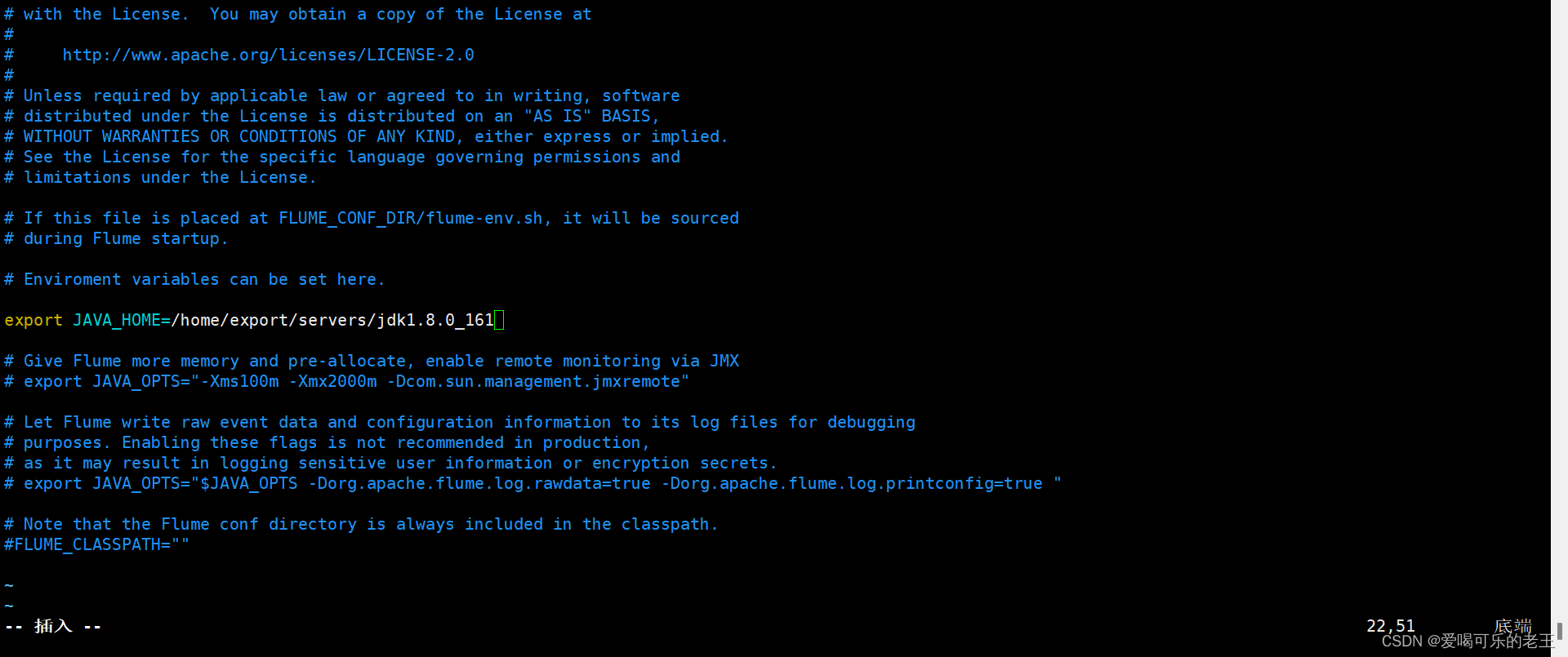 Flume的安装配置_flume配置环境-CSDN博客
