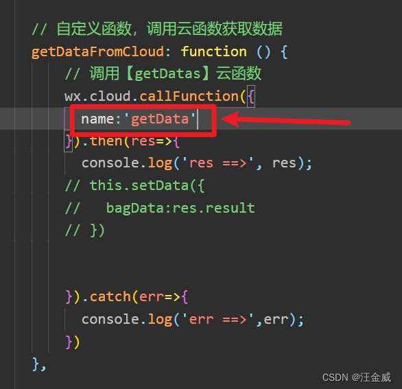 解决微信小程序报错 Rror Errcode 404011 Cloud Function Execution Error Errmsg Cloudcallfunction 