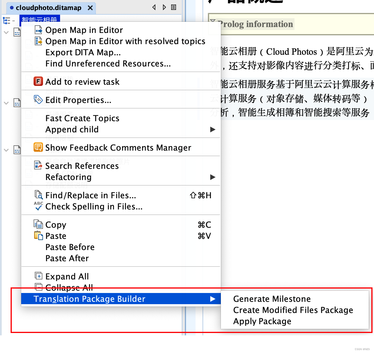 在Oxygen中支持多语言的DITA文档编写_dita 语言-CSDN博客