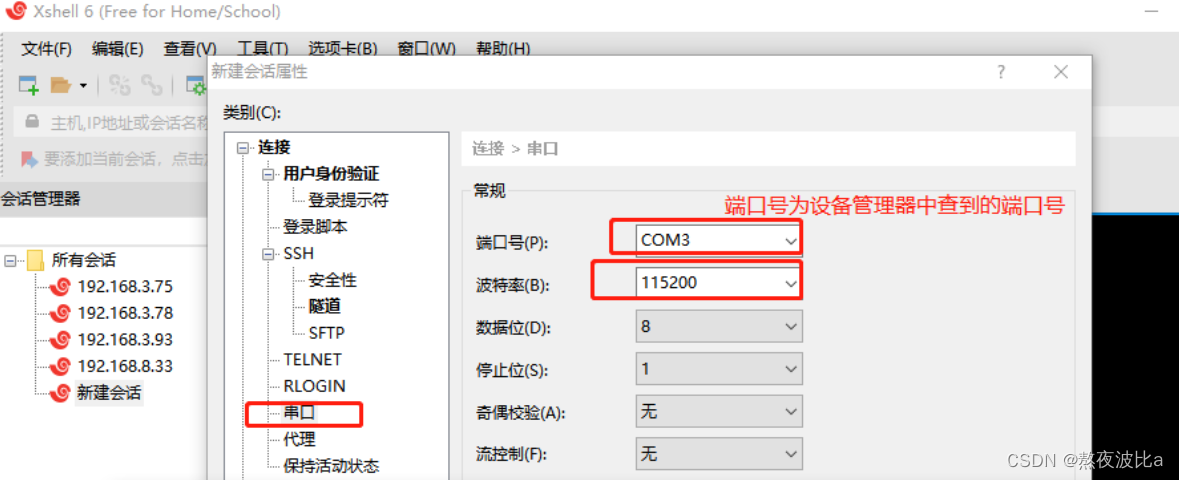 思科2960-S交换机初始化配置_思科2960恢复出厂设置-CSDN博客