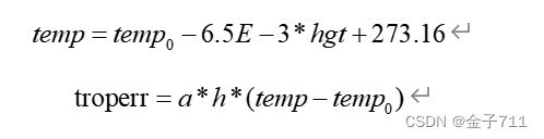DAY27---GINav学习_saastamoinen模型基本概念-CSDN博客
