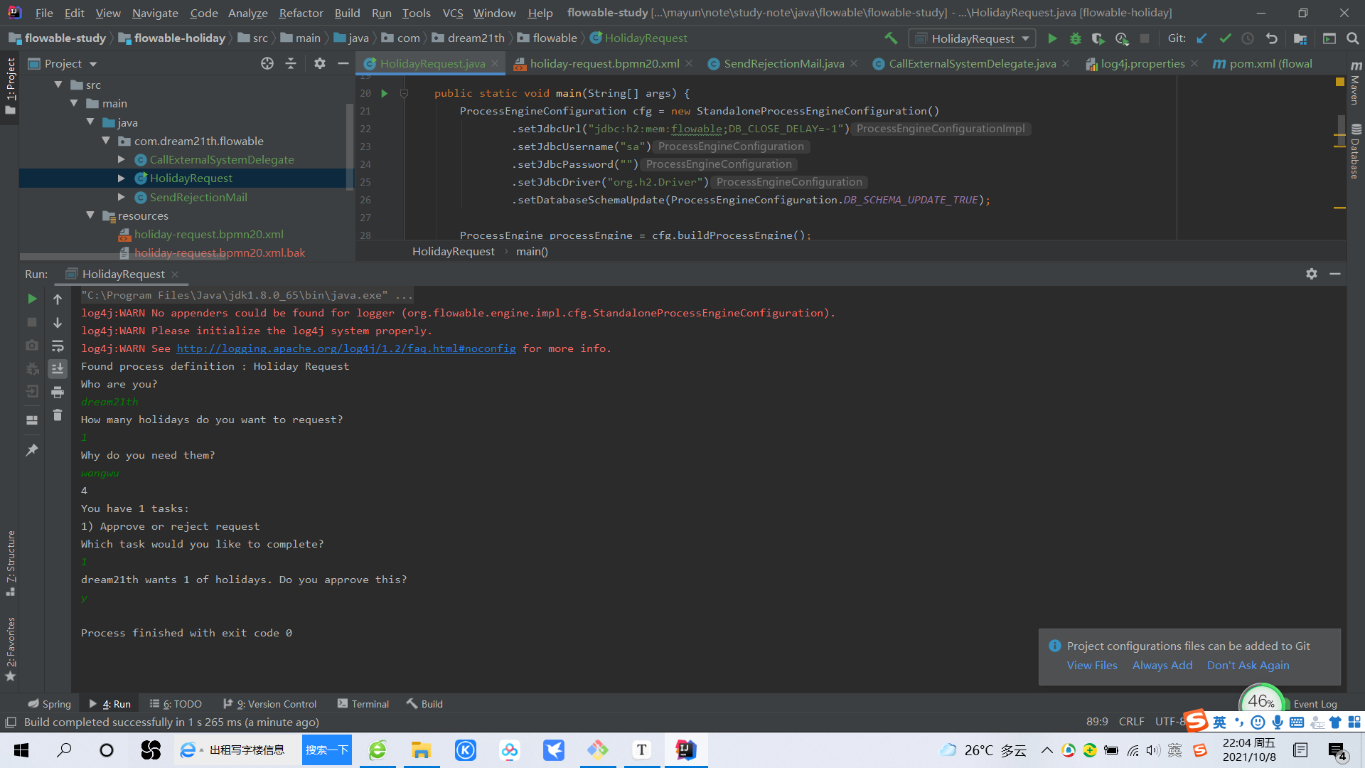 1 Flowable工作流简介和初体验_flowable官网-CSDN博客