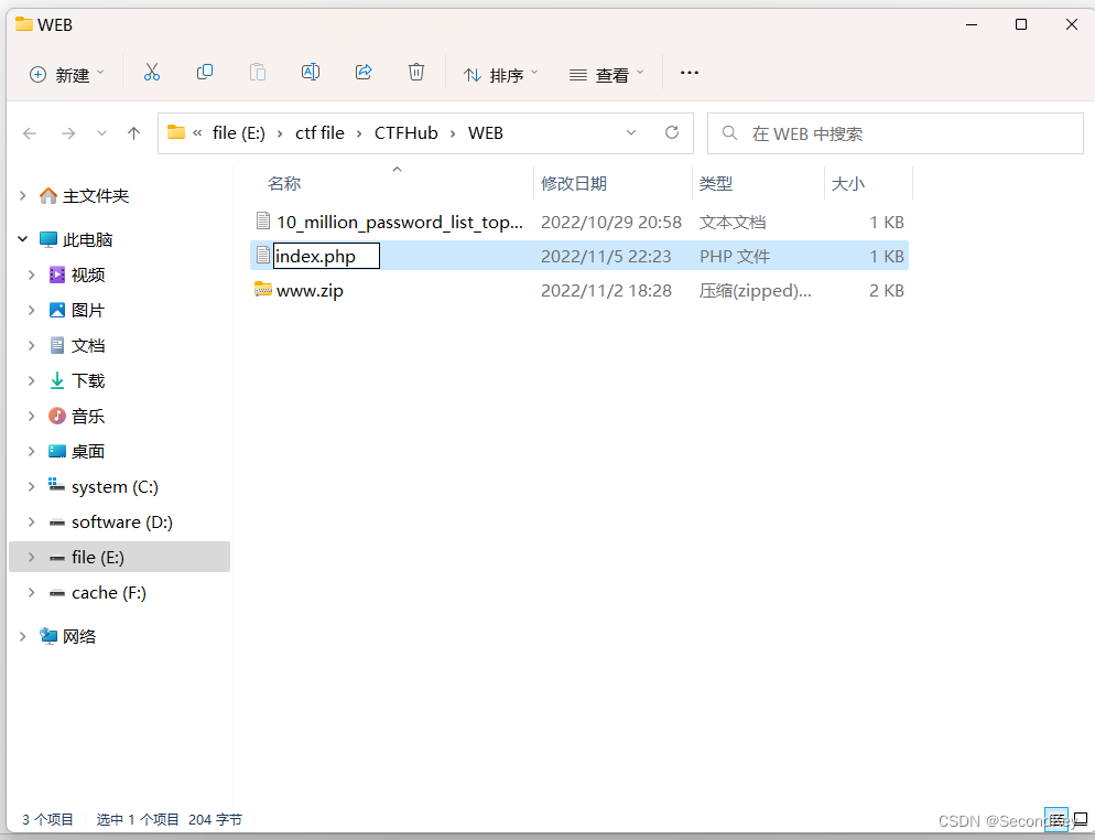 CTFHUB-Bak文件_ctfhubbak文件-CSDN博客