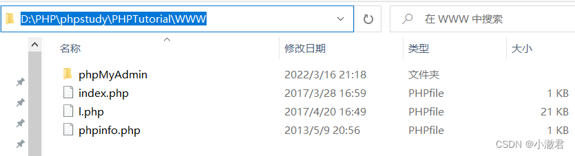 The requested URL /phpMyAdmin/ was not found on this server.解决办法_phpmyadmin not found-CSDN博客