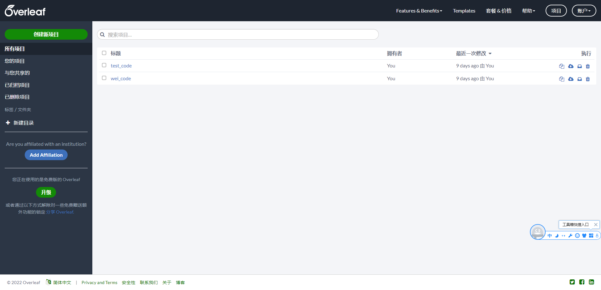 伪代码（Pseudocode）编写实测_pseudocodetool-CSDN博客
