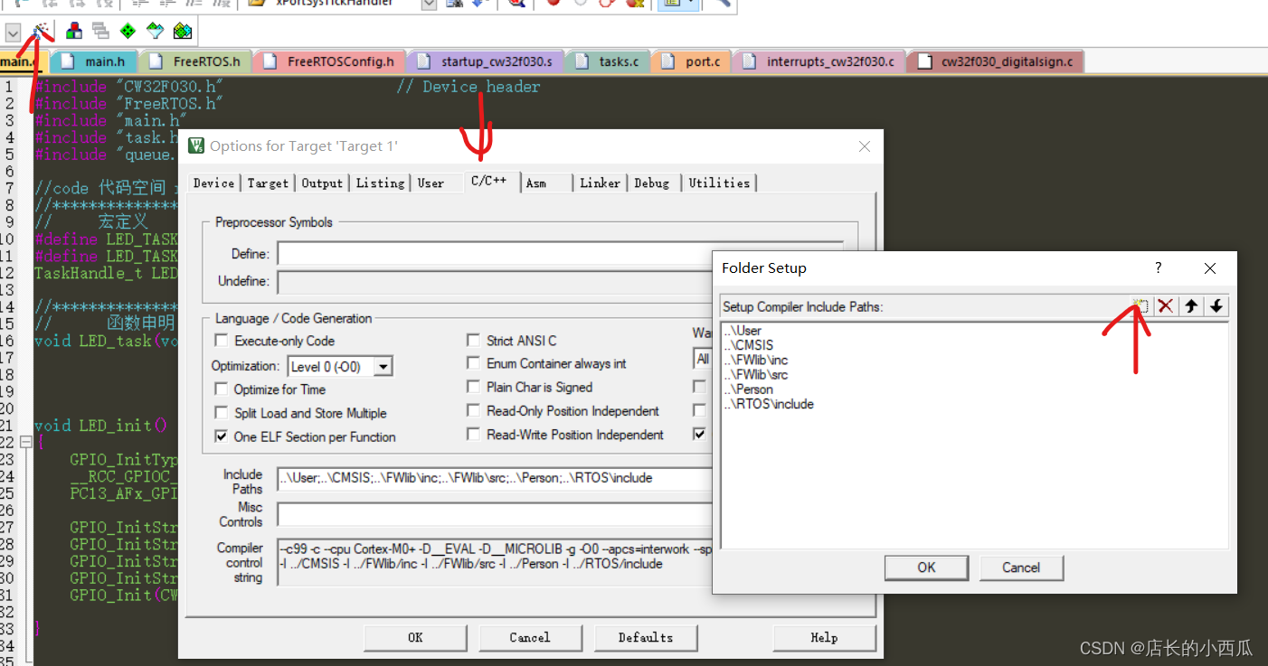 【CW32移植Free-RTOS】_cw32 freertos-CSDN博客