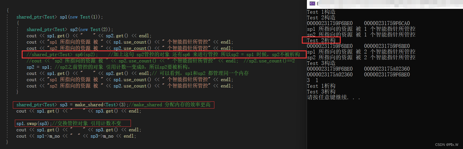 C智能指针 Csdn博客