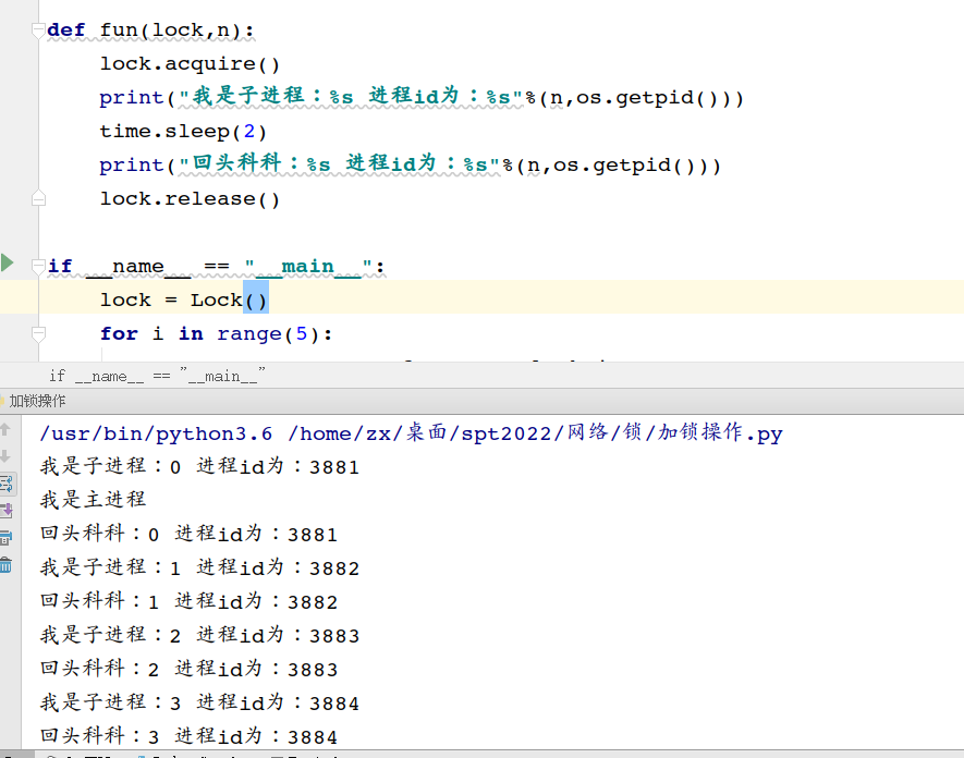 进程中的操作_getnowait-CSDN博客