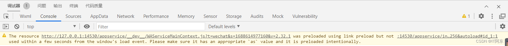 微信小程序开发遇到的问题_was preloaded using link preload but not used with-CSDN博客