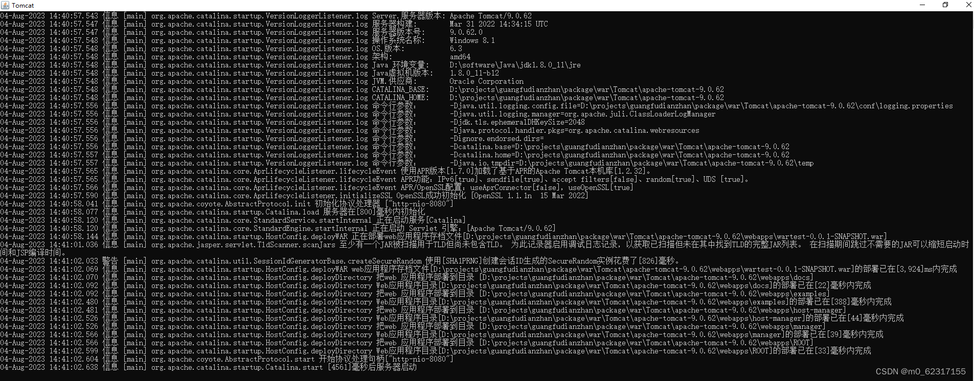SpringBoot打包成war包以及遇到的问题_后端打包成war-CSDN博客