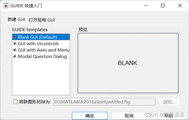 基于Matlab的2PSK信号gui界面制作_基于matlab的qpsk信号gui界面制作-CSDN博客