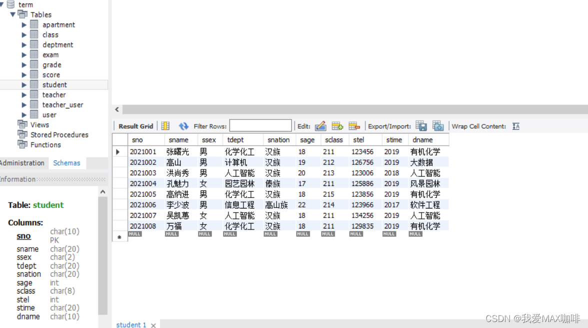 实习作业——基于mysql的学生信息管理系统及实验报告mysql学生管理系统项目作业 Csdn博客