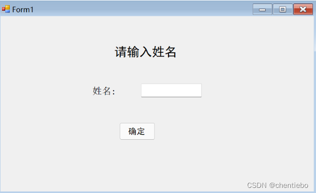 MessageBox.Show 参数详解_messagebox.show 加参数-CSDN博客
