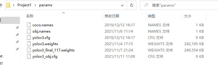 【视觉检测C++接口实现】vs2019使用动态链接库yolo_cpp_dll调用yolov3_c++调用yolov2-CSDN博客