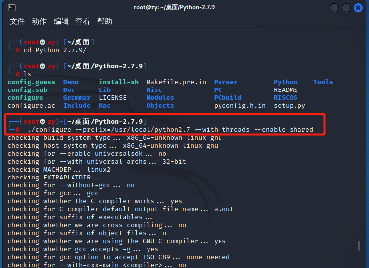 kali Linux安装python 2.7（python 3也通用）_kali安装python2.7-CSDN博客
