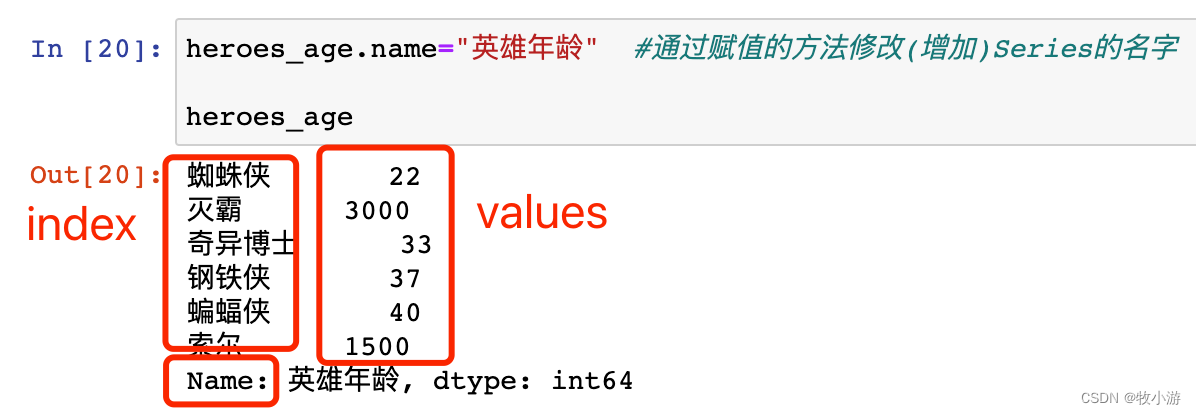 Series（2022.12.11)_series一维数组-CSDN博客
