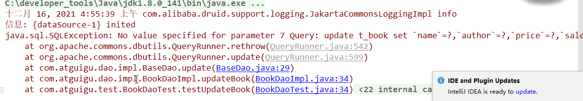 异常记录：java.sql.SQLException: No value specified for parameter 7 Query-CSDN博客