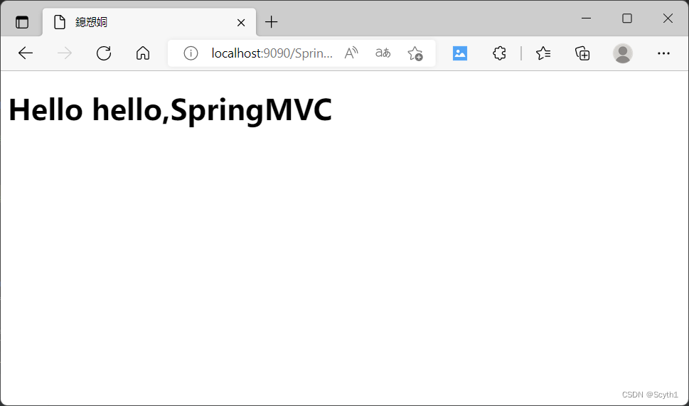 SpringMVC配置以及Tomcat进行调试_spring mvc spring 本地调试项目_Scyth1的博客-CSDN博客
