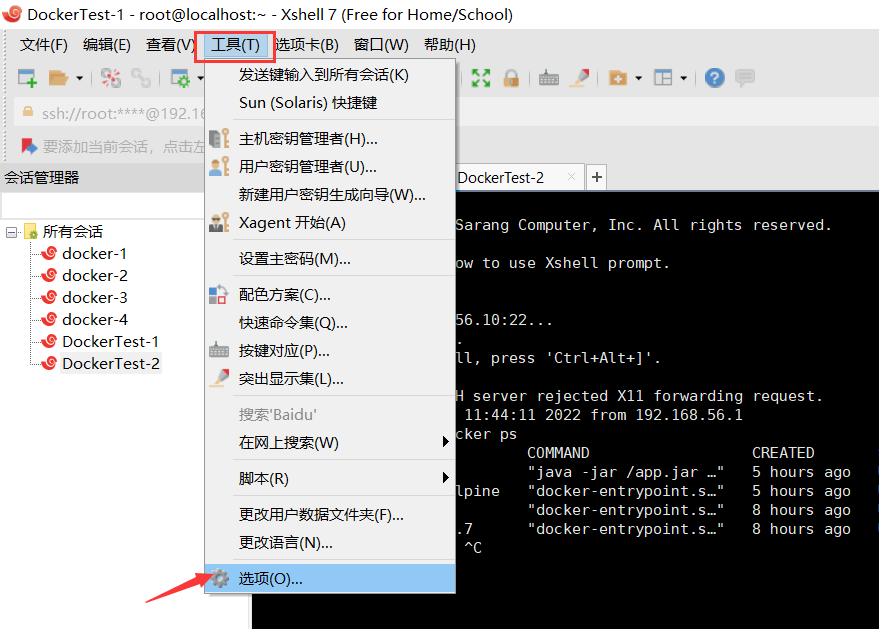 Xshell设置Ctrl+c Ctrl+v快捷键为复制粘贴_xshell复制粘贴快捷键设置-CSDN博客