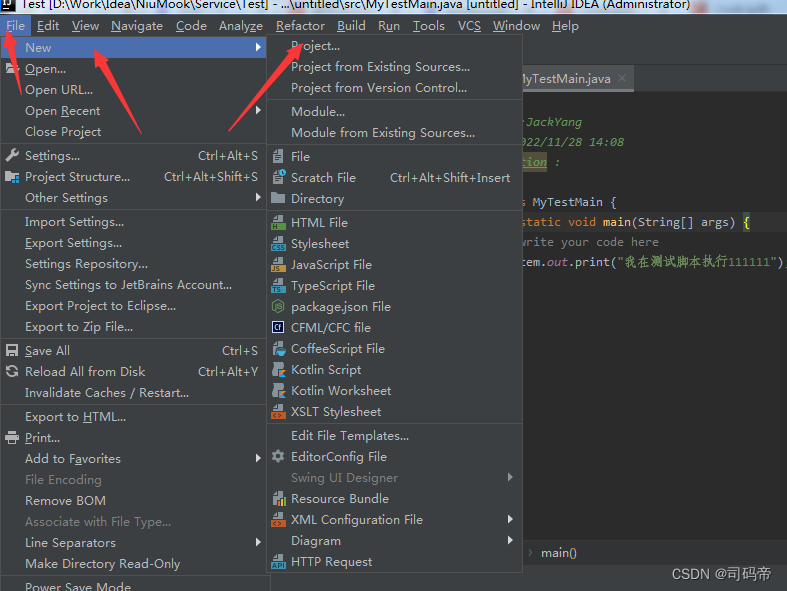 Idea新建java项目（非maven模式）并生成jar包以及windows批处理脚本执行jar包idea如何只创建java项目不使用maven Csdn博客