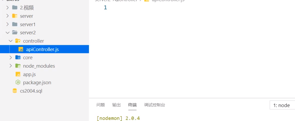 前端学习笔记202308学习笔记第八十叁天-加入controller层3 - 前端导师歌谣 - 博客园