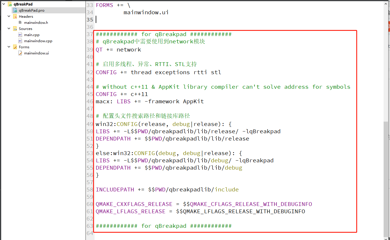 qBreakPad使用（windows）-CSDN博客