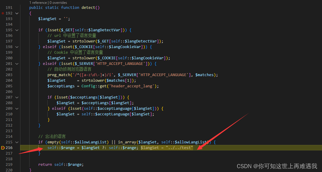 Thinkphp5~6多语言文件包含到rce漏洞复现and详细分析解析_php5.6漏洞-CSDN博客
