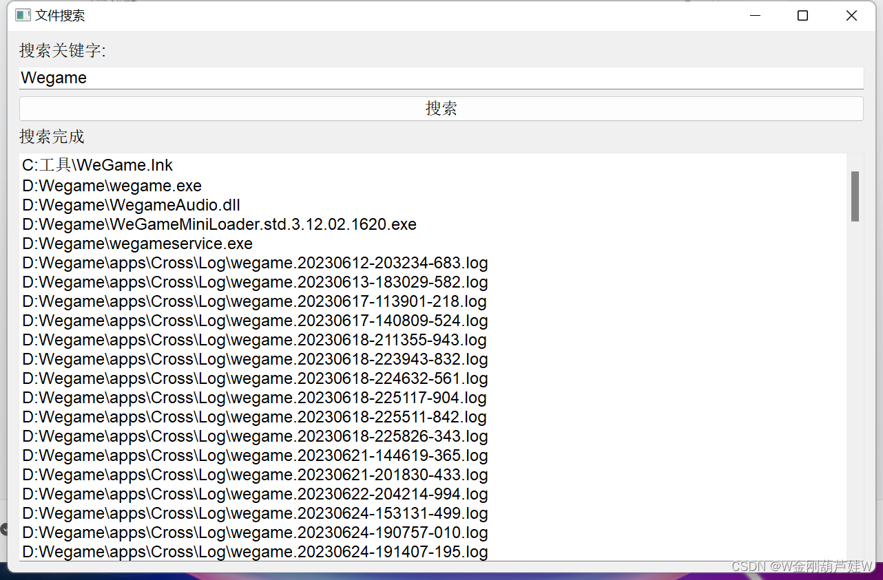 使用python来进行多线程文件高速查找python多线程查询数据 Csdn博客