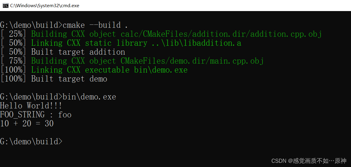 CMake入门（二）_cmake set(${-CSDN博客