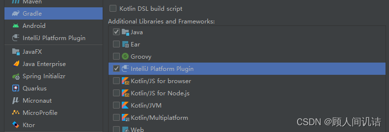 Idea 插件开发一些异常处理execution Failed For Task Instrumentcode Csdn博客