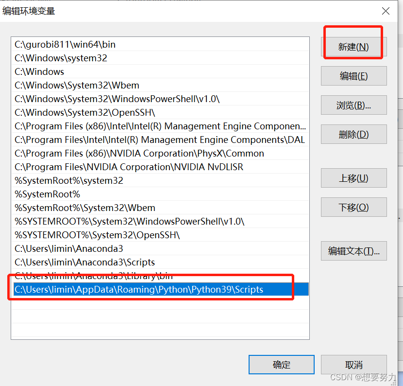 Anaconda中的spyder安装Terminal插件_spyder怎么打开终端-CSDN博客