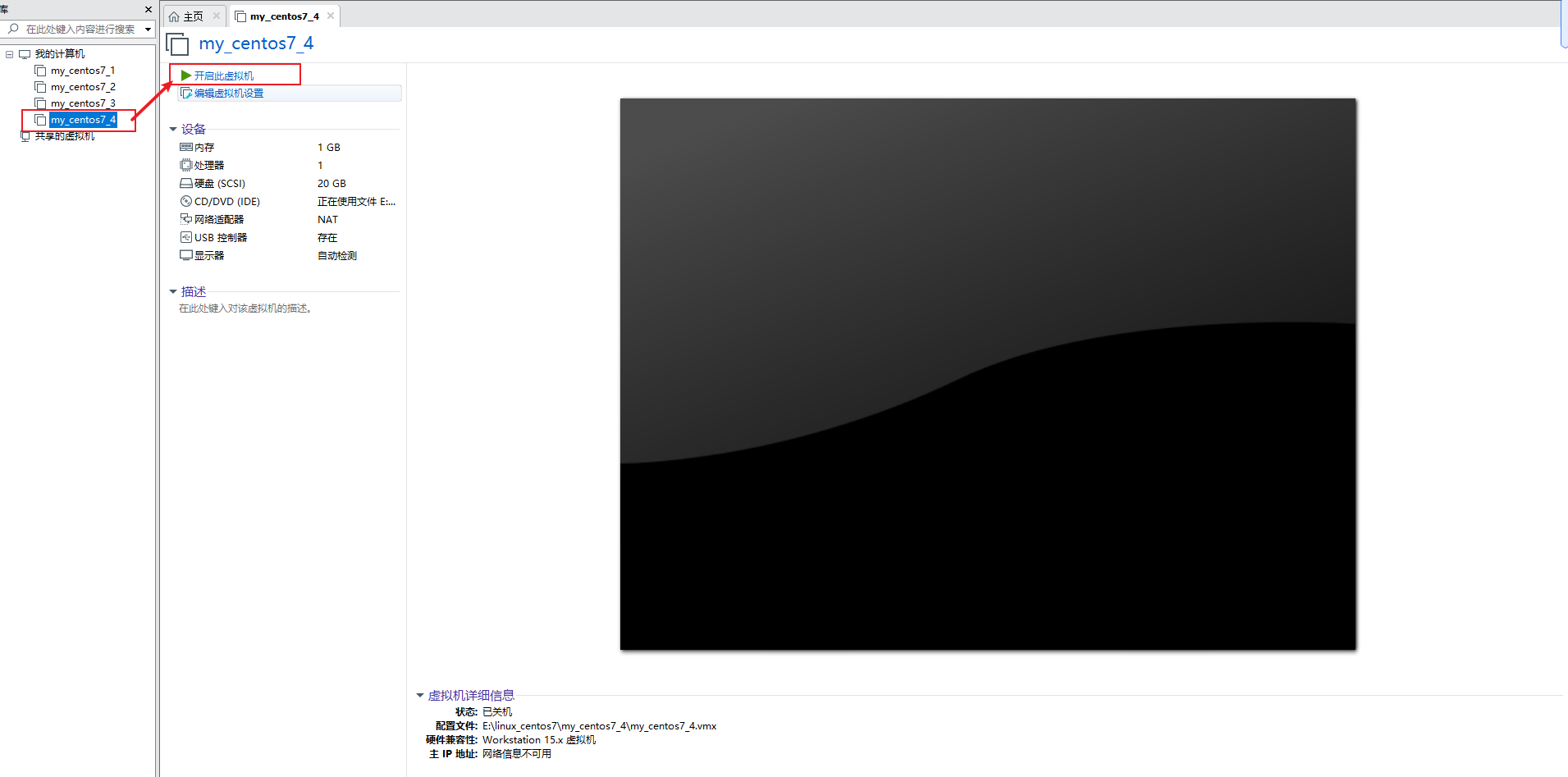 win10在VMware15上安装linux系统centos7_64位服务器超详细步骤，并配网_centos7免费许可证密钥_L9009121314的博客-CSDN博客