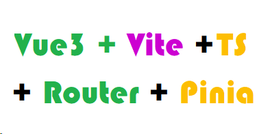 从零开始搭建Vue3+Vite+TS+Router+Pinia脚手架-EW帮帮网