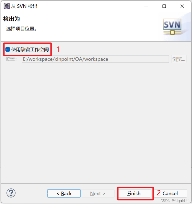 EKP后端/工具/Eclipse - ekp环境配置及启动(public)_ekp开发环境-CSDN博客