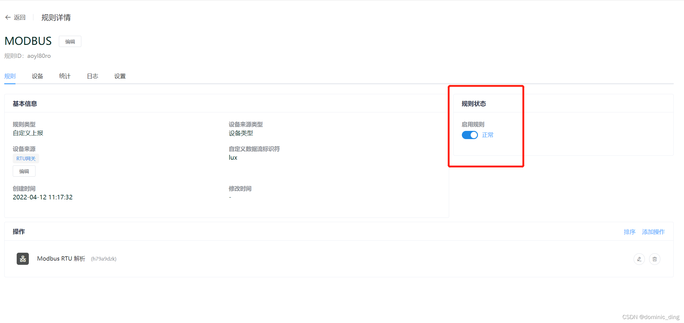 Stm32l151c8t6笔记3:配置奇迹万物modbus规则stm32l151freemodbus Csdn博客