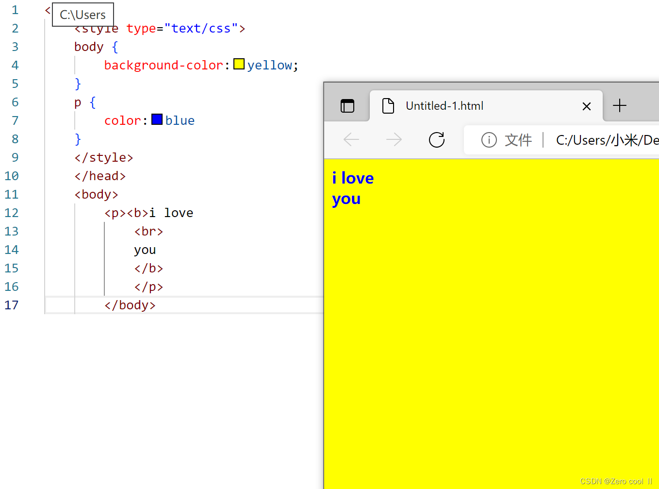 HTML头部＜head＞_