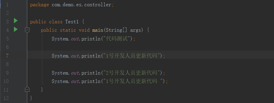 解决Idea直接Push时代码的冲突_idea push 冲突怎么解决-CSDN博客