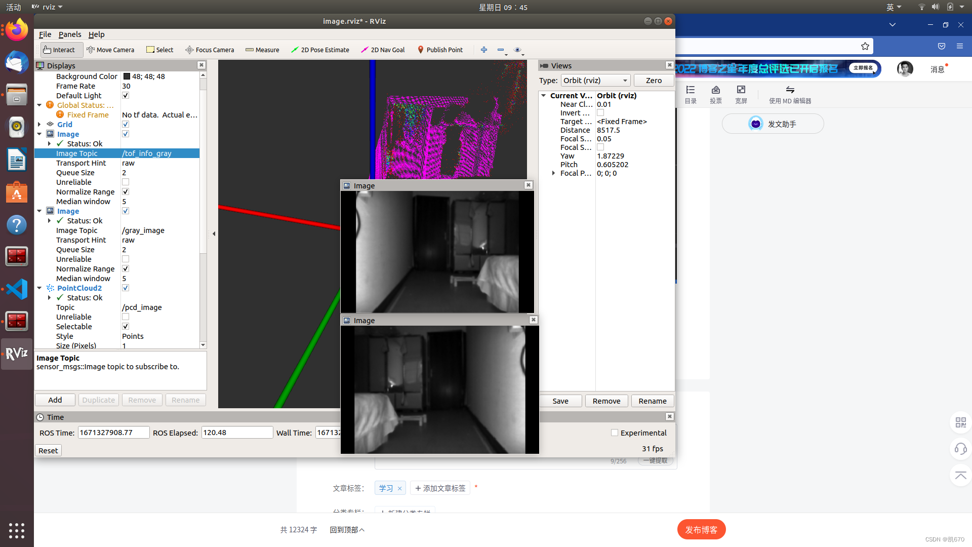 tof相机开发笔记_tof 深度和幅度怎么转成图像-CSDN博客
